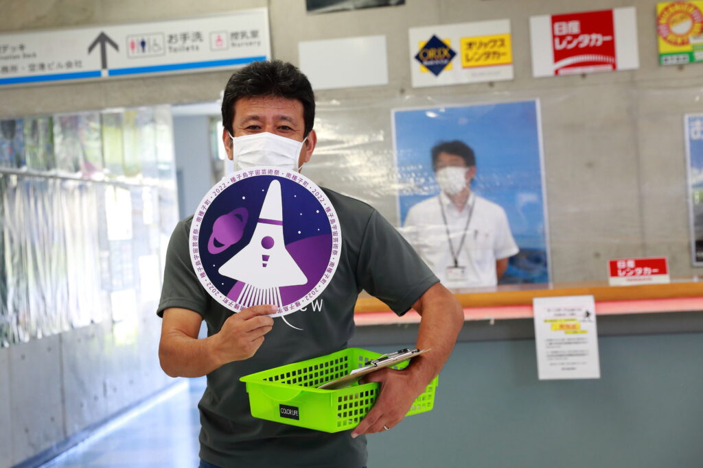 CURIO-CITY種子島とは！ | CURIO-CITY種子島